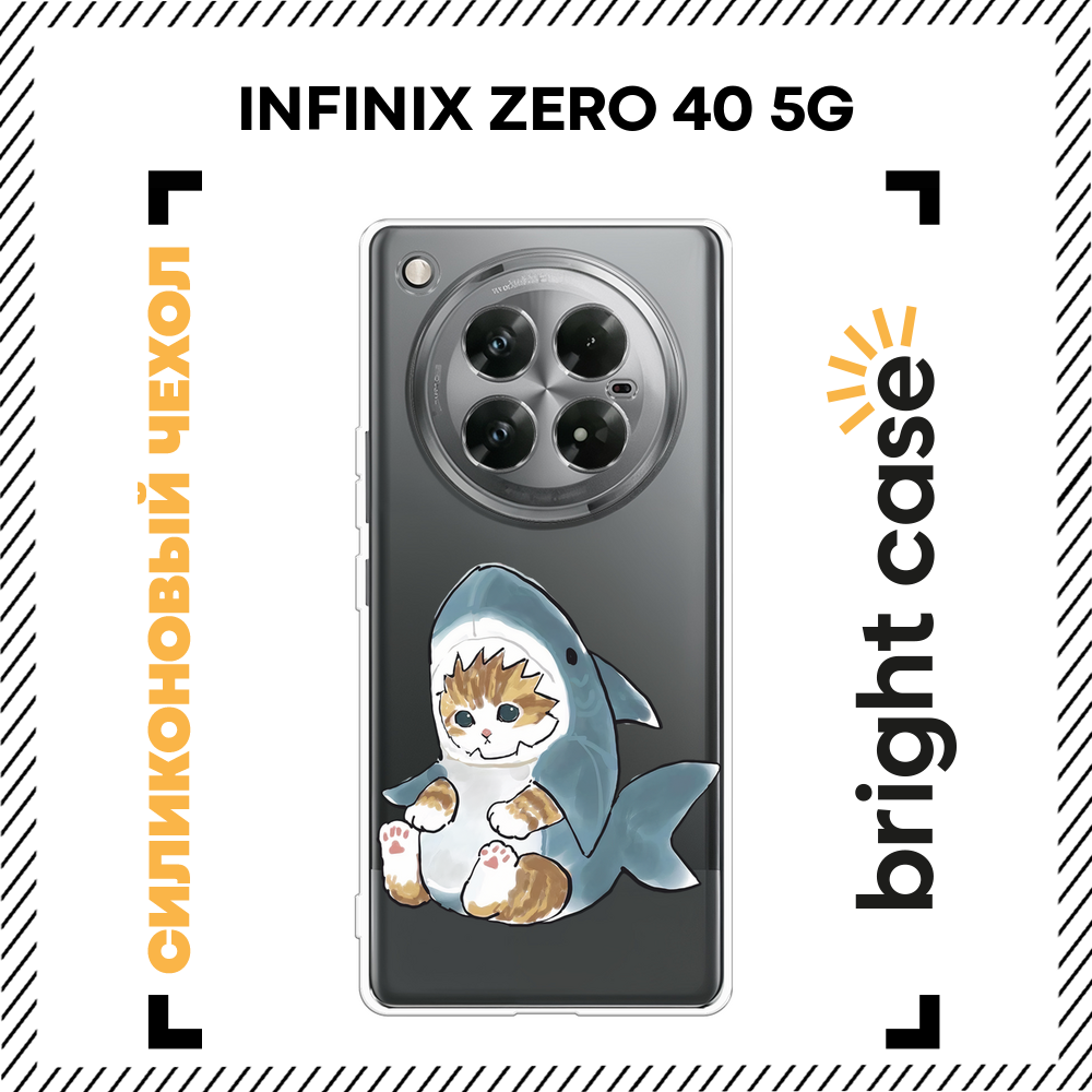 Чехол на Infinix Zero 40 5G / Инфиникс Зеро 40 5G с принтом Кошачий плавник, прозрачный