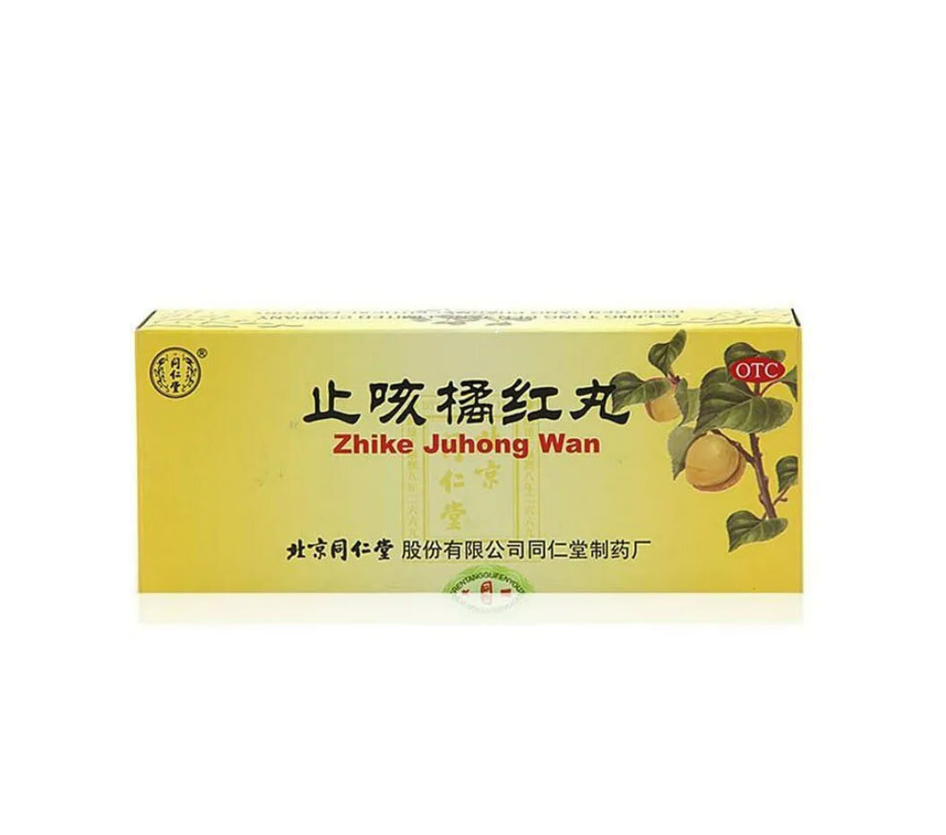 Чжи Ке Цзюй Хун Вань, 10 пилюль, Против кашля