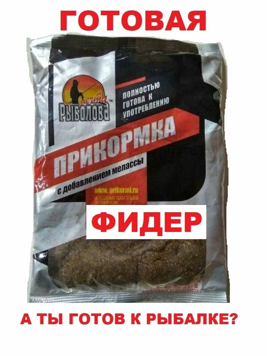 Прикормки для рыб
