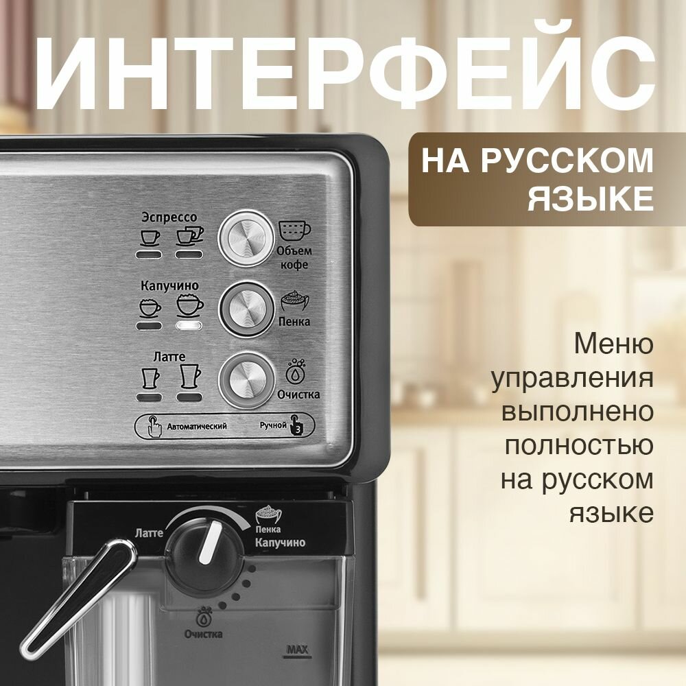 Кофеварка Vitek VT-1514 — фото 1