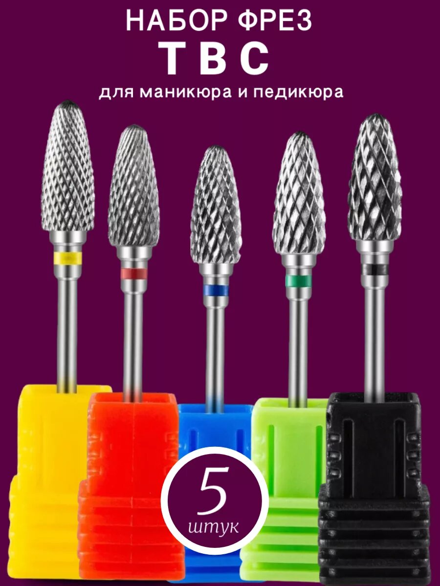 Набор твердосплавных фрез "Кукуруза"