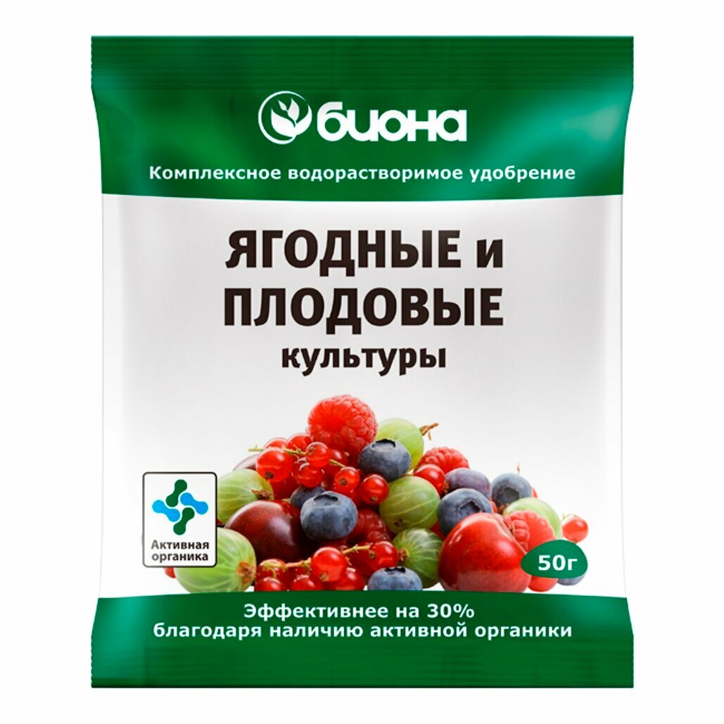Удобрение для ягодных и плодовых культур, 50 гр, комплект - 5 штук! Водорастворимое + Гумат Калия. Ивановское
