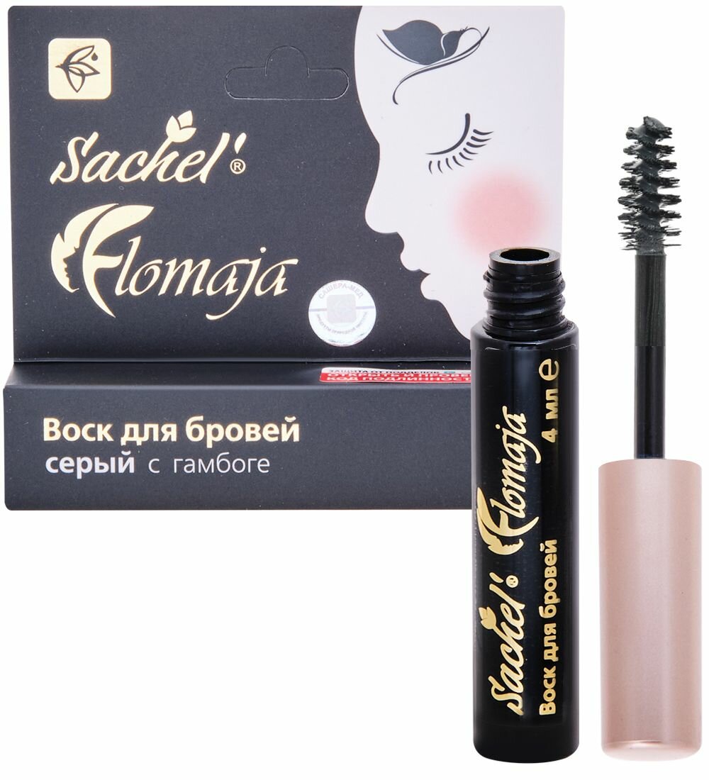 Сашель Flomaja воск для бровей серый с гамбоге, 4 мл A2174385