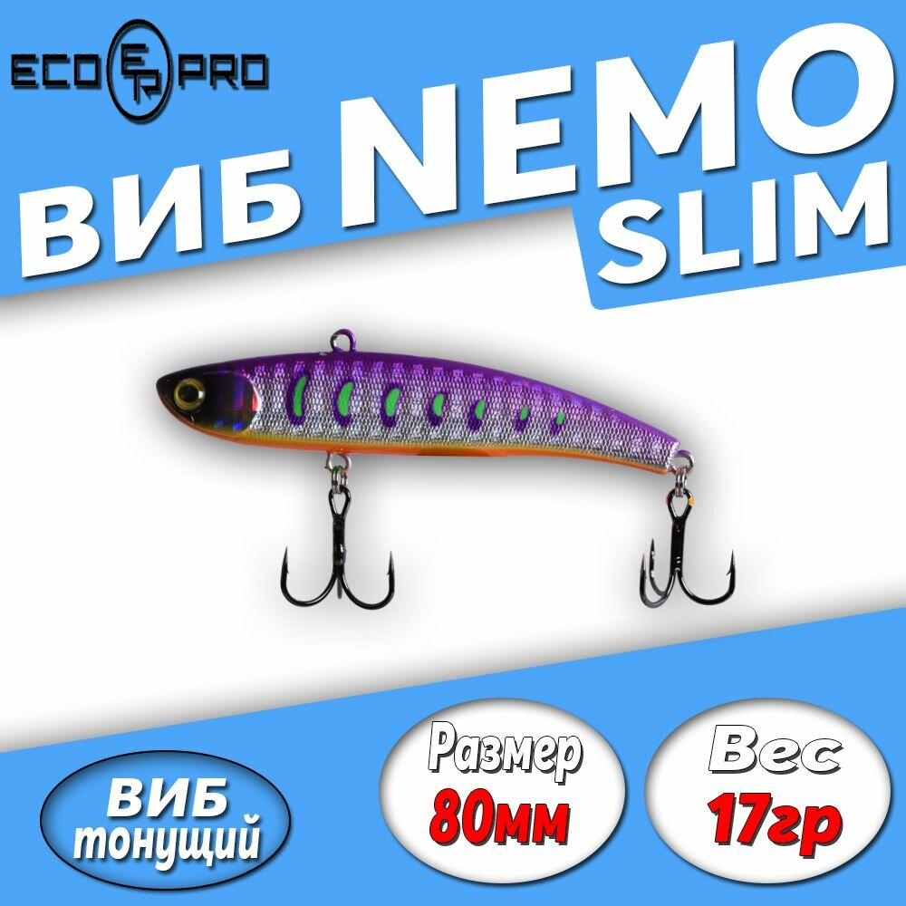 Виб ECOPRO Nemo Slim 80мм 17г 008-Night Seamark
