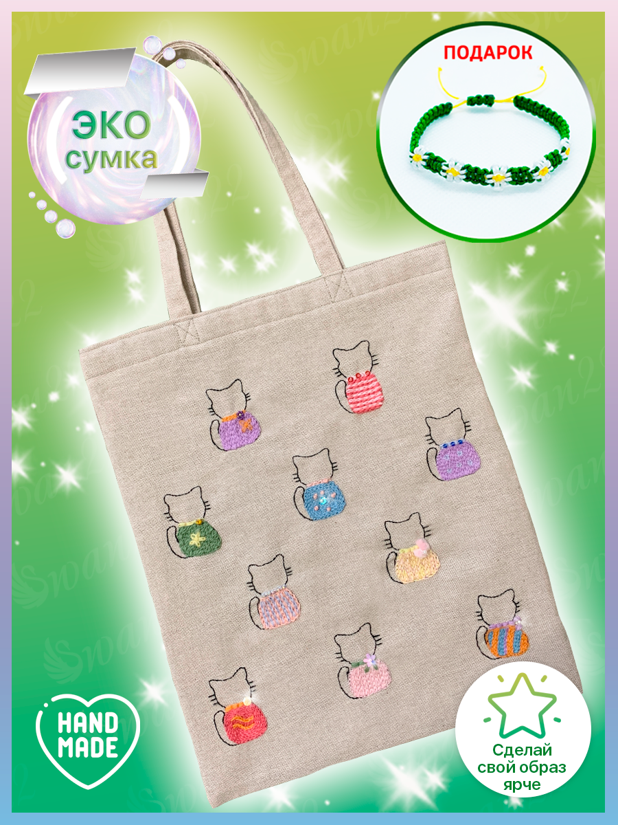 Сумка шоппер Swan22 от кОтюр