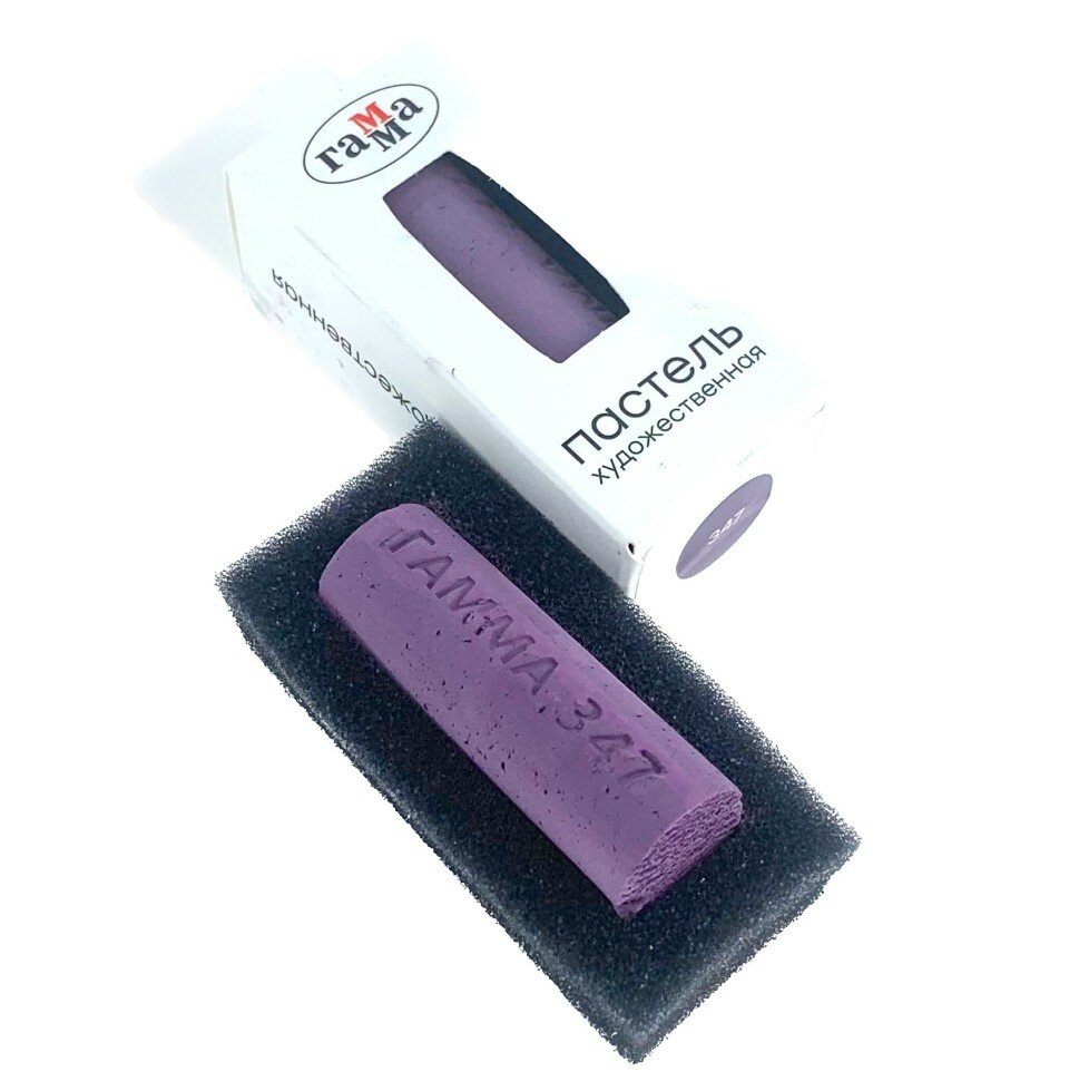 Пастель № 347 Сливовая, 1 штука, художественная Гамма, артикул 210823_347