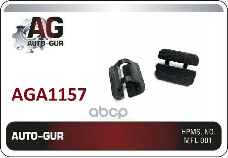 Клипса крепежная Volvo 9182822 AGA1157 Auto-GUR арт. AGA1157