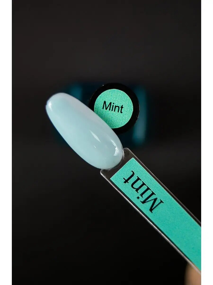 Жидкий полигель Mint 15 мл