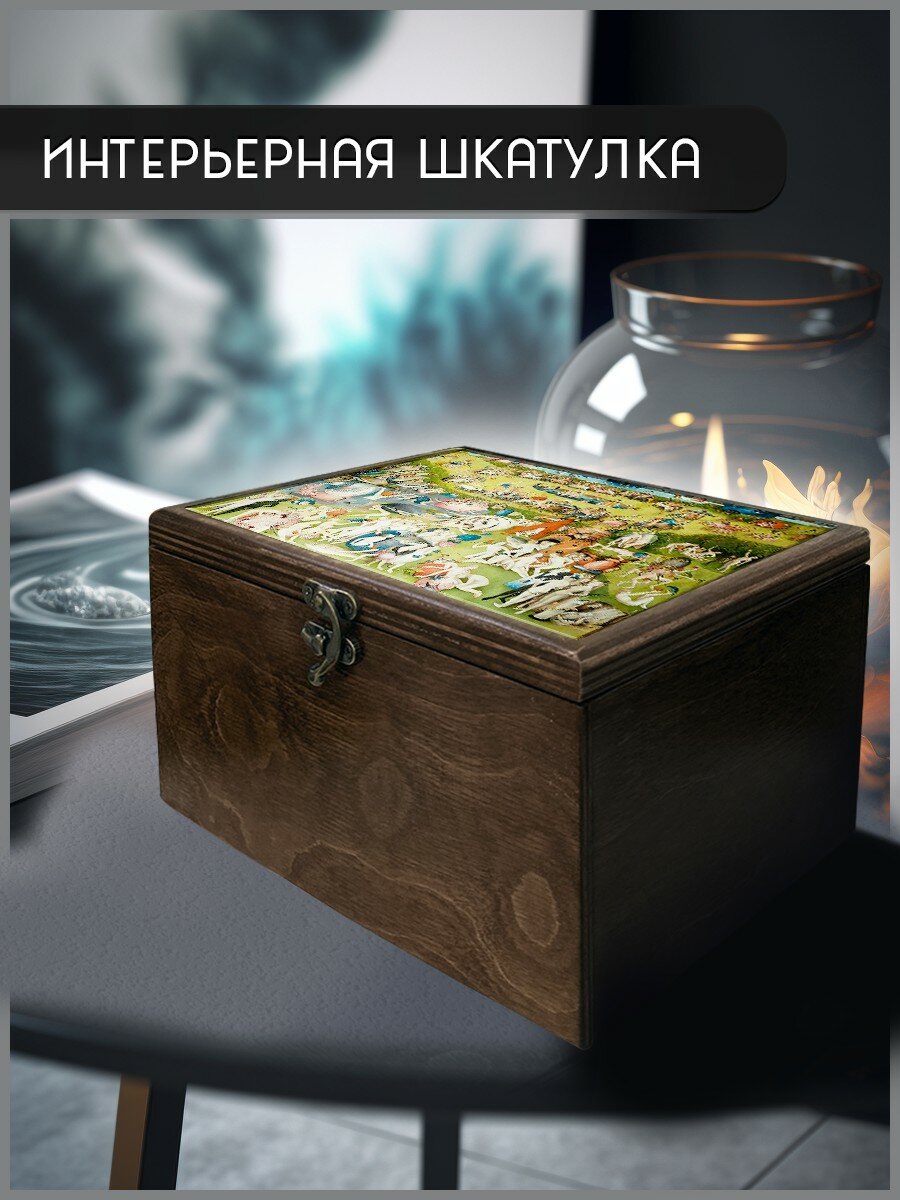 Шкатулка интерьерная для украшений универсальная 22x17x12 см искусство Иероним Босх (Сад земных наслаждений, Возрождение, средневековье, атмосфера) - 2063