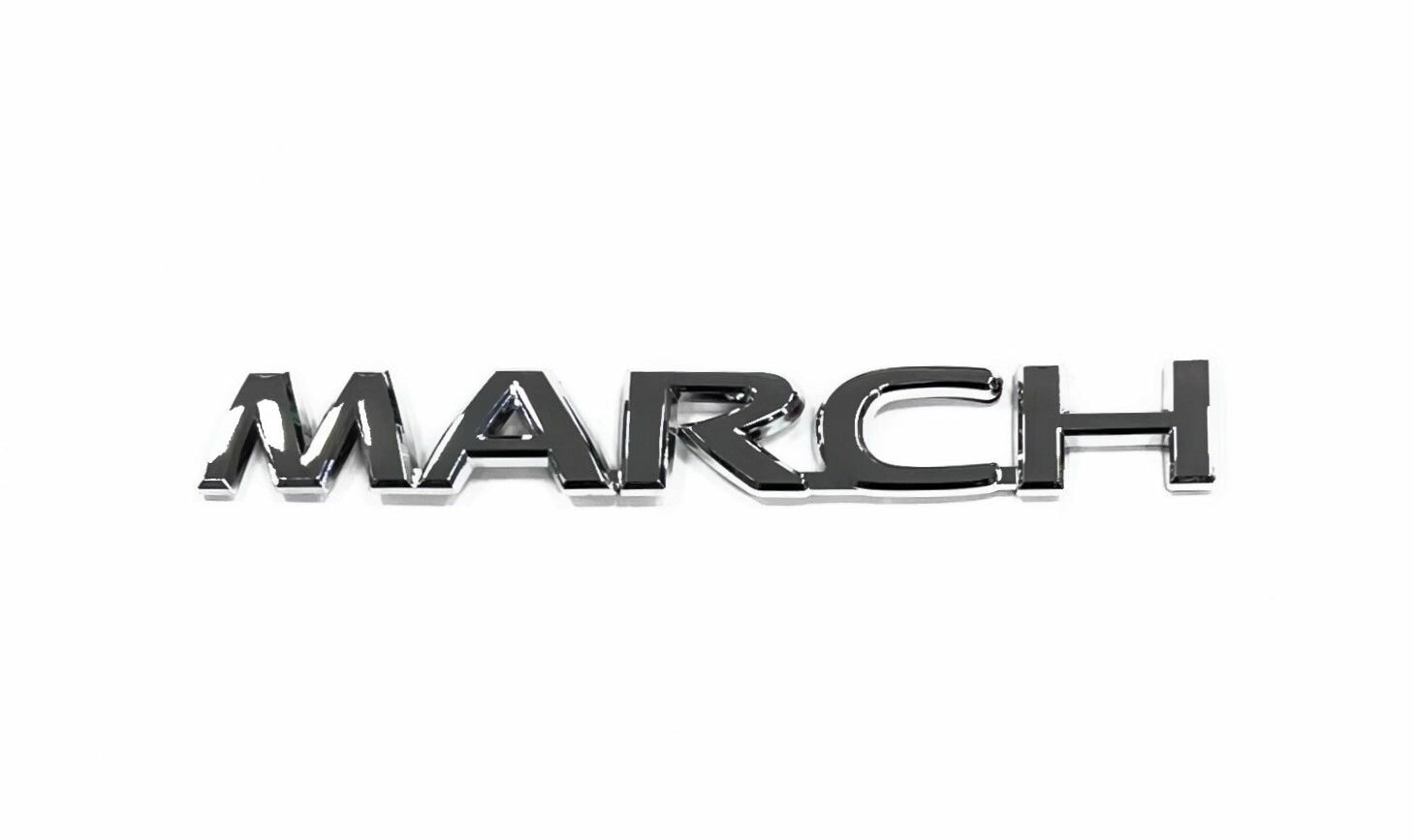 Шильдик MARCH, для багажника авто, крепление на скотч, цвет хром, длина 16,5 см