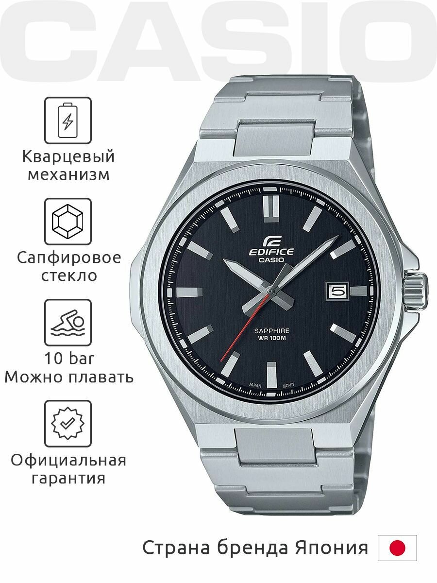 Наручные часы CASIO Edifice, черный/серебряный