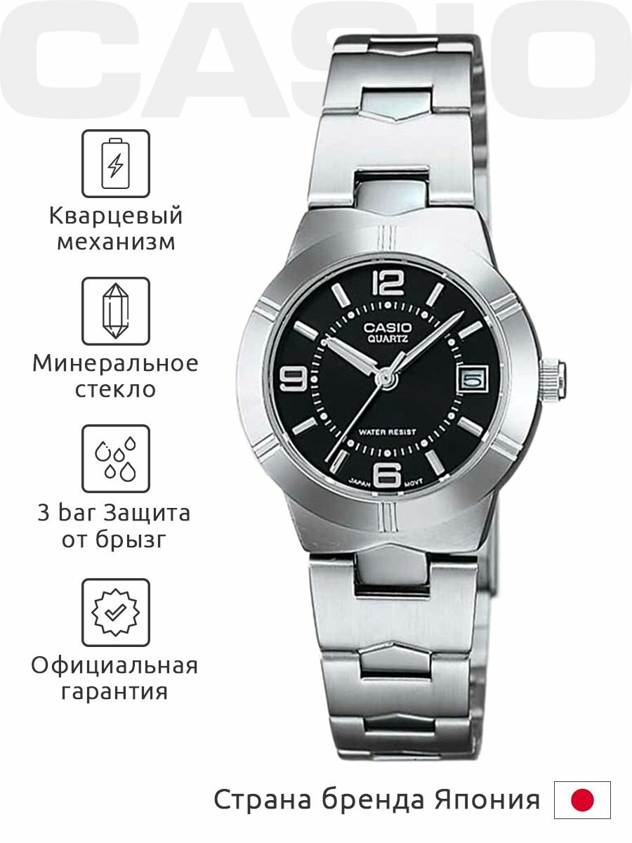Наручные часы CASIO Collection, черный/серебряный