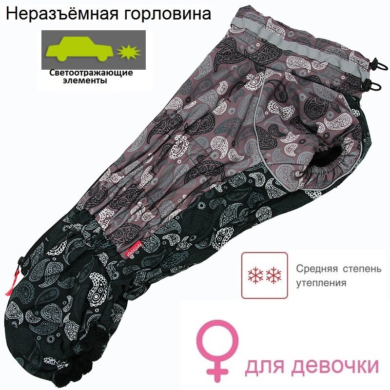 Теплый комбинезон для вельш-корги "Пэйсли". Девочка (К47 по спине 49см девочка)