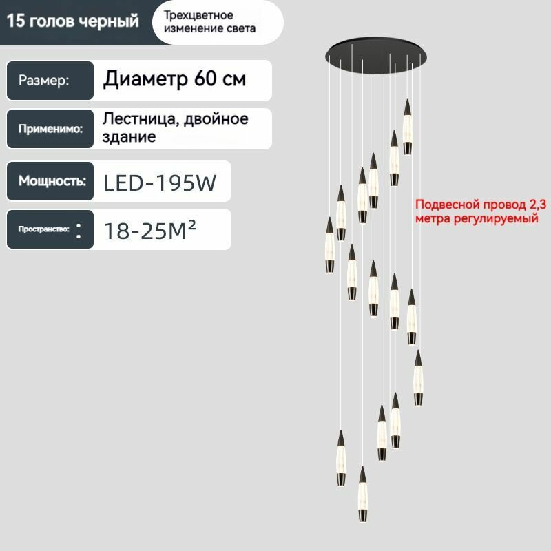 Подвесной светильник — фото 1