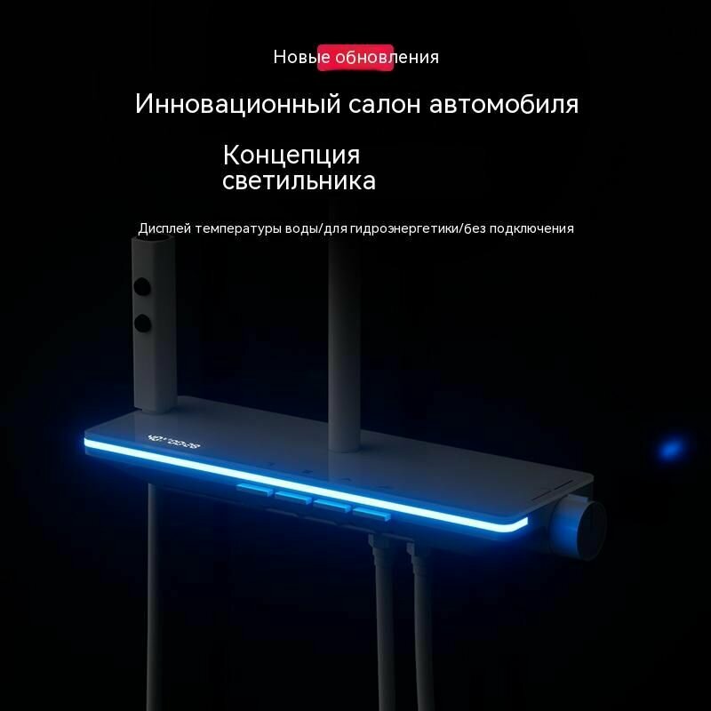 Душевой комплект — фото 1