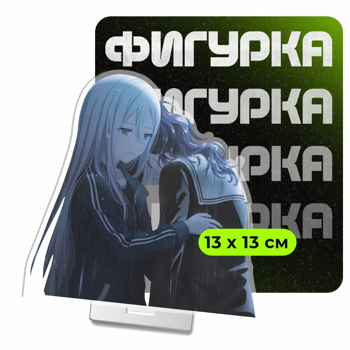 Фигурка акриловая Project Sekai Канадэ Ёисаки и Мафую Асахина