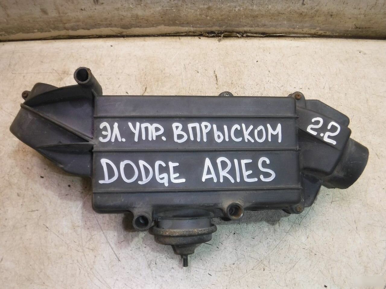 Блок управления зажиганием Dodge Aries I (1981—1989)