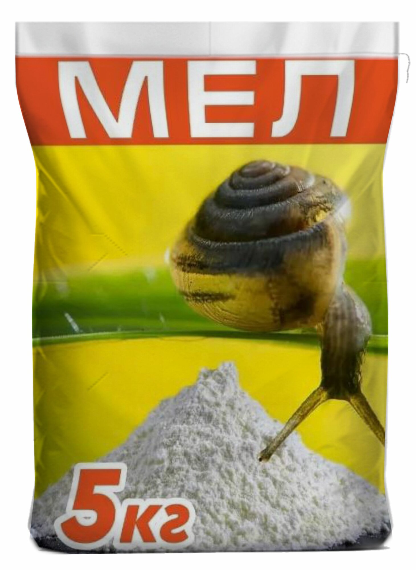 Мел кормовой (порошок) минеральная подкормка для декоративных улиток, рептилий, черепах, птиц 5 кг.