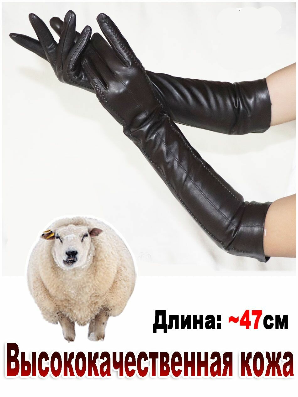 Перчатки AOTIANYANG для женщин