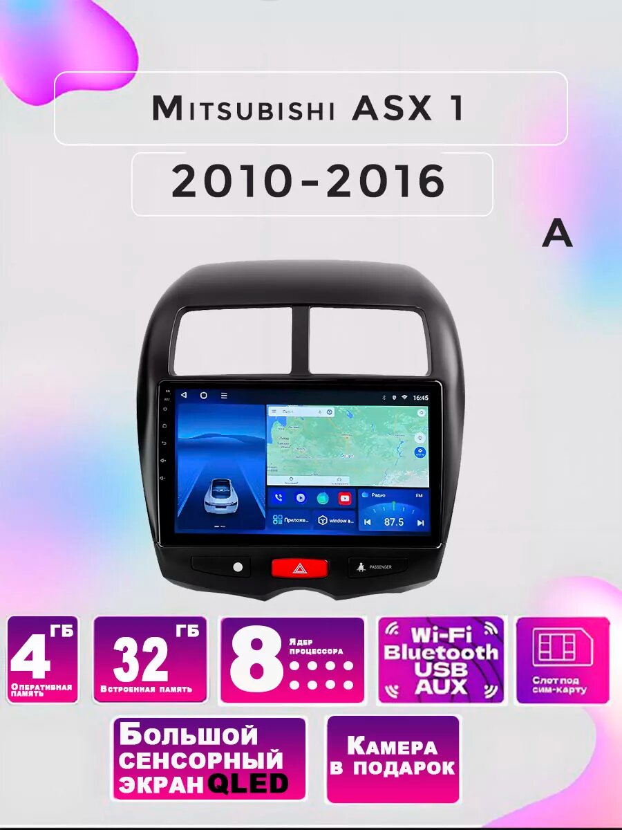 Магнитола TS18 Mitsubishi ASX 2010-2016 4/32Gb, Bluetooth, FM/AM, GPS