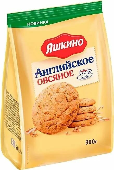 Яшкино Печенье сдобное Английское овсяное, 300 гр.