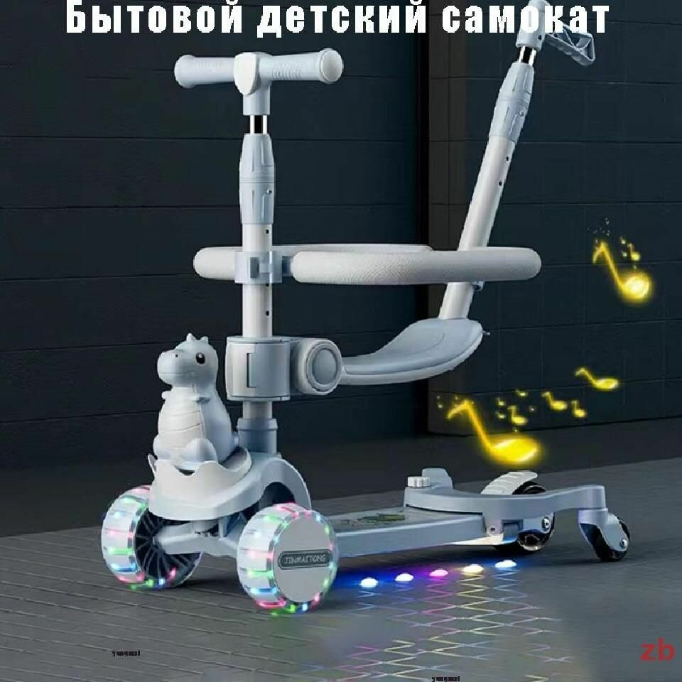 Самокат-беговел