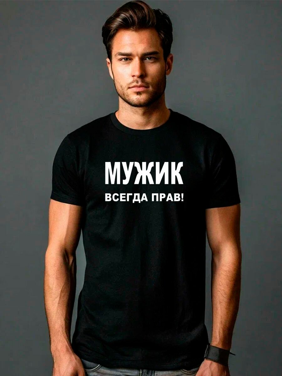 Футболка