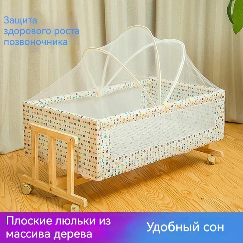 Колыбель
