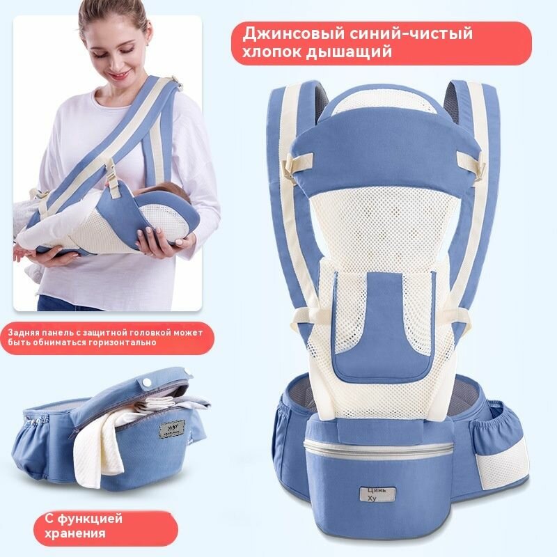 Сумка-переноска для новорожденных
