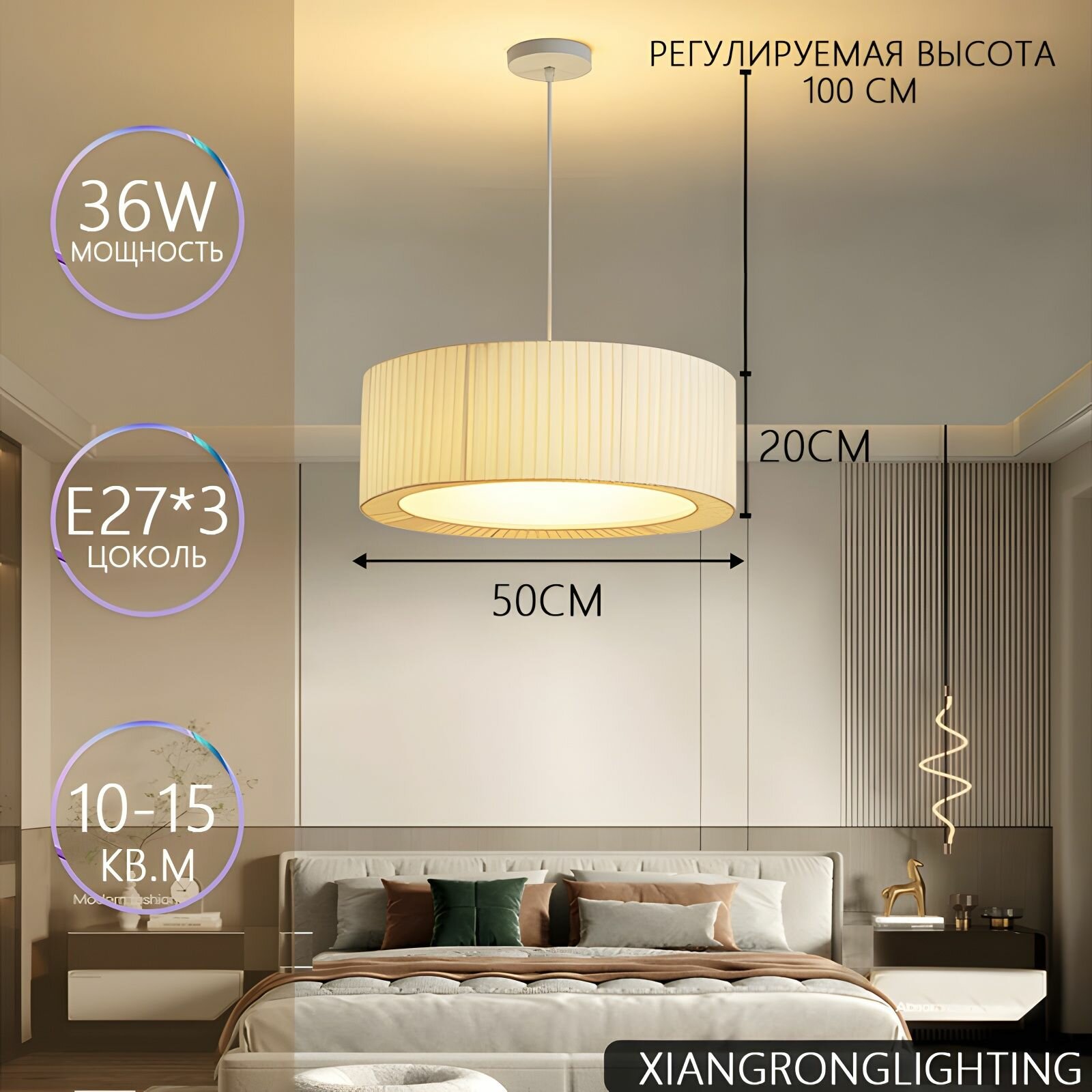 Люстра подвесная, с плиссированным абажуром, ткань, бежевая, LED