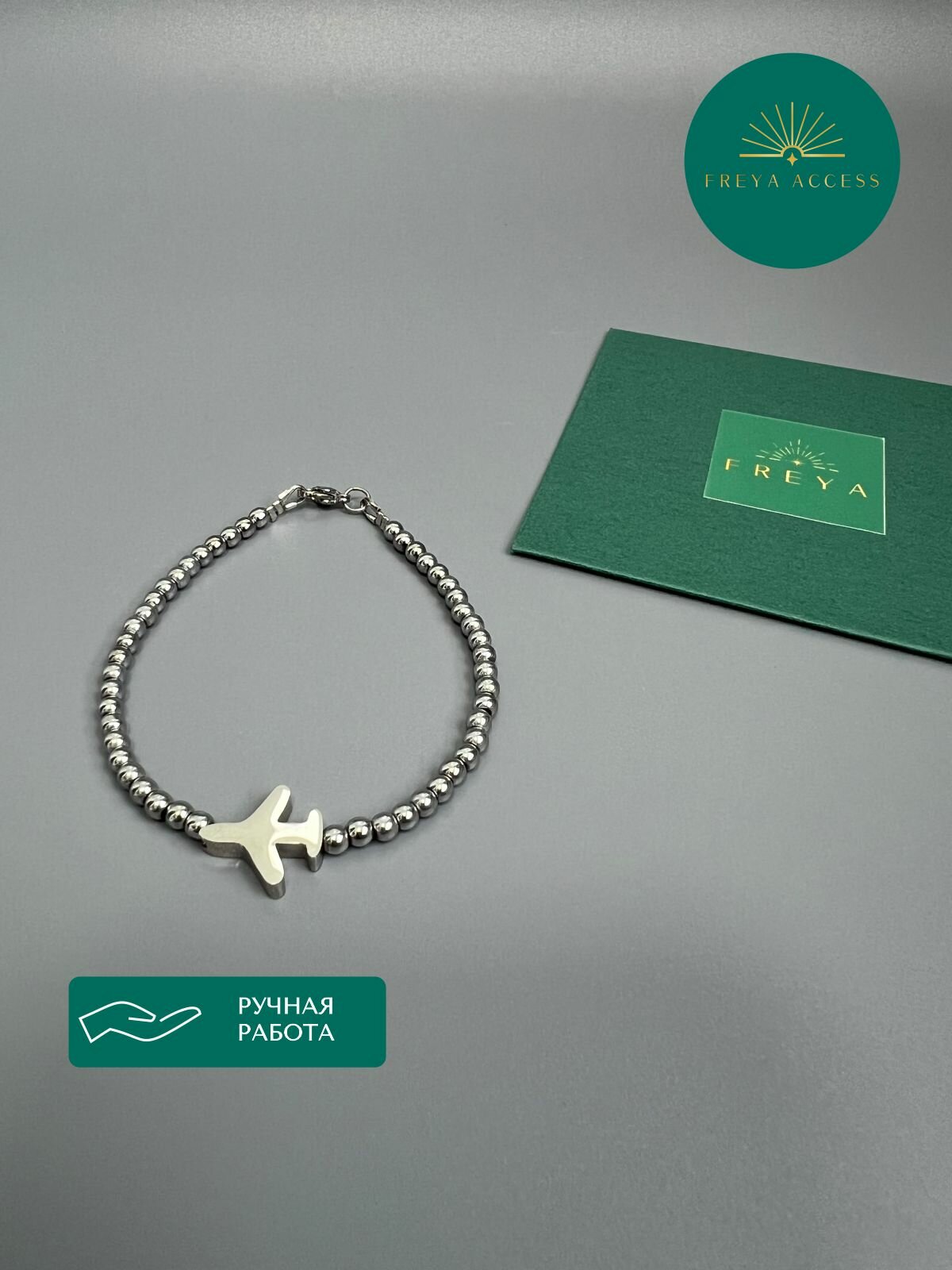 Браслет, гематит