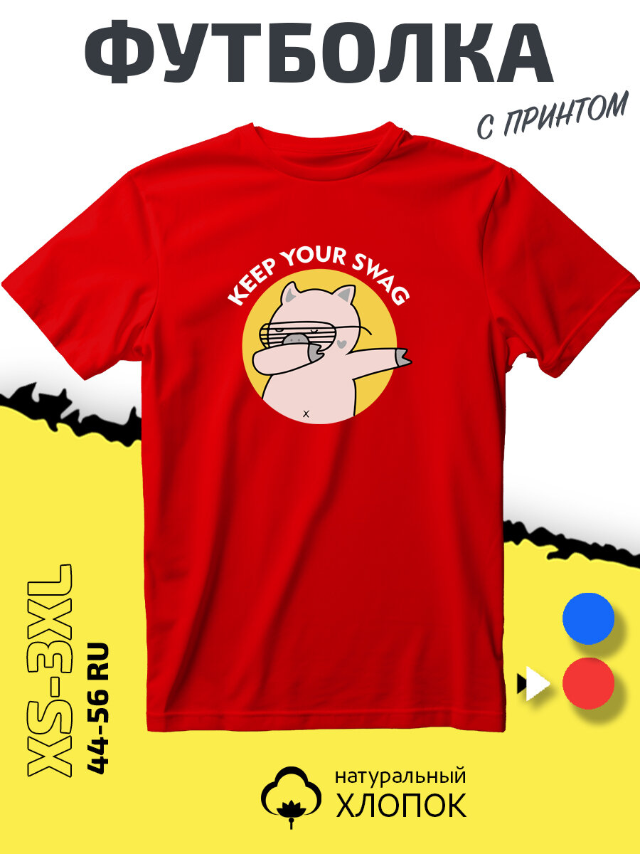 Футболка с принтом со свиньей добыча