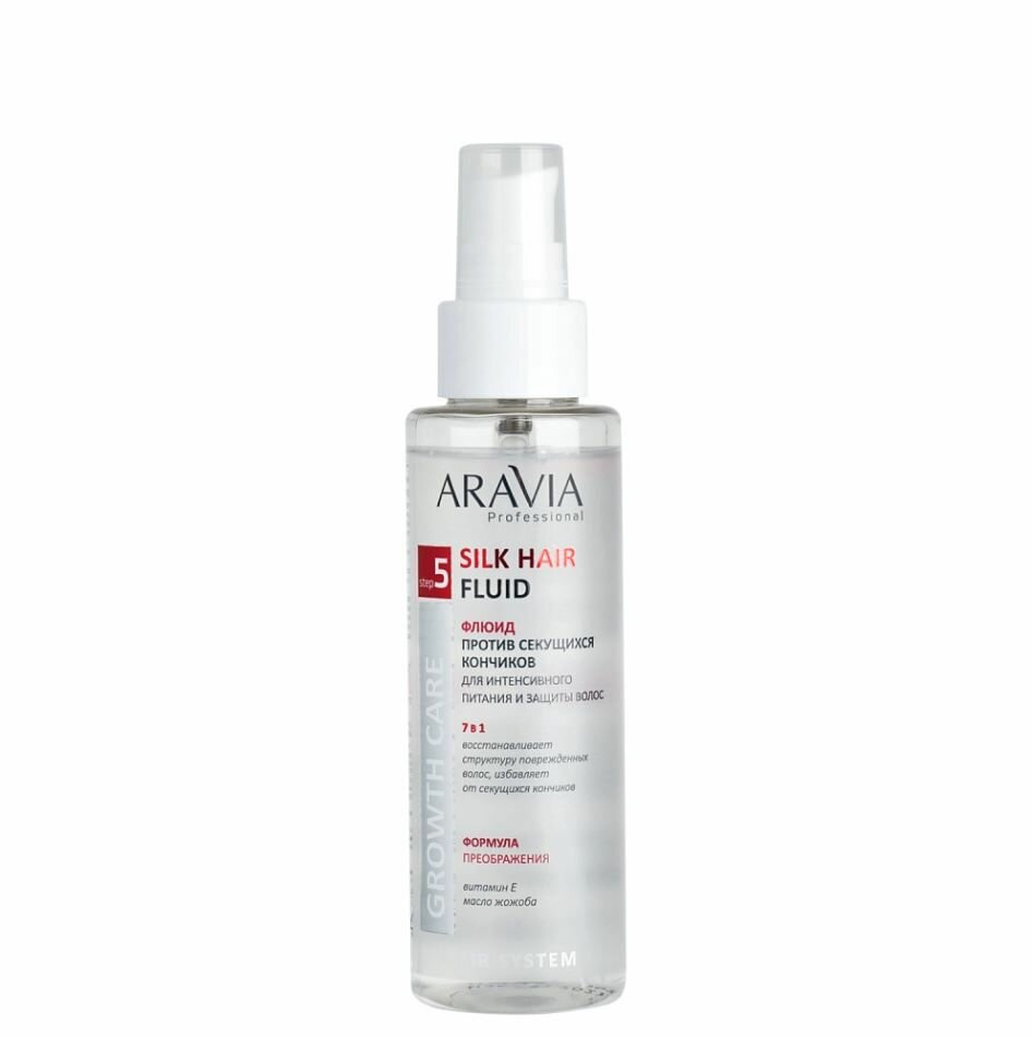 ARAVIA Professional Флюид против секущихся кончиков для интенсивного питания и защиты волос 110 мл