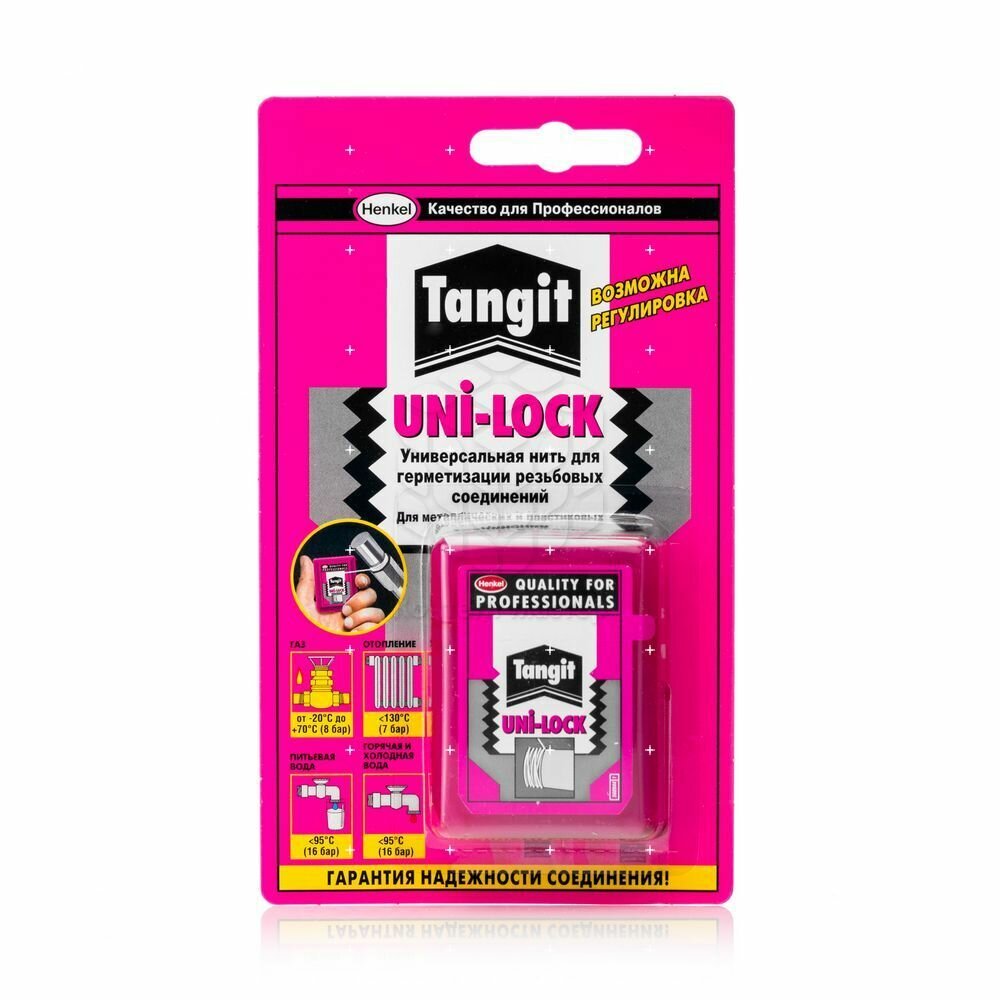 Нить Tangit Uni-Lock для герметизации резьбовых соединений 20 метров