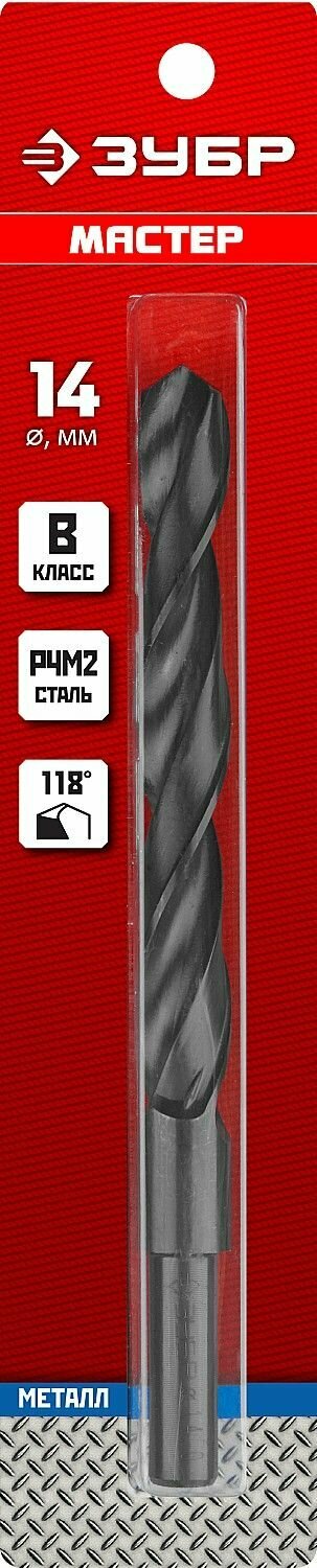 Сверло по металлу ЗУБР, 14.0х160 мм, сталь Р4М2, класс В, проточенный хвостовик 29605-14