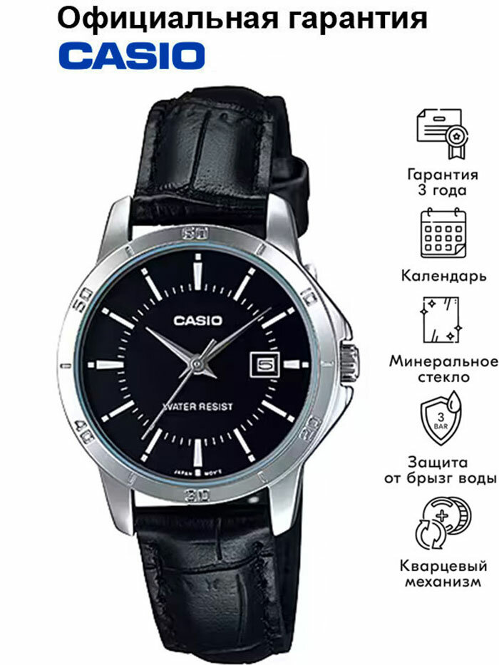 Наручные часы CASIO Collection, серебряный