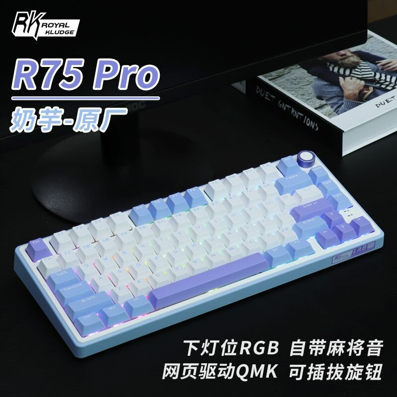 Проводная механическая клавиатура Royal Kludge R75 (75%), RGB, горячая замена, подсветка клавиш без символов, полоса прокрутки (RK Silver), синий