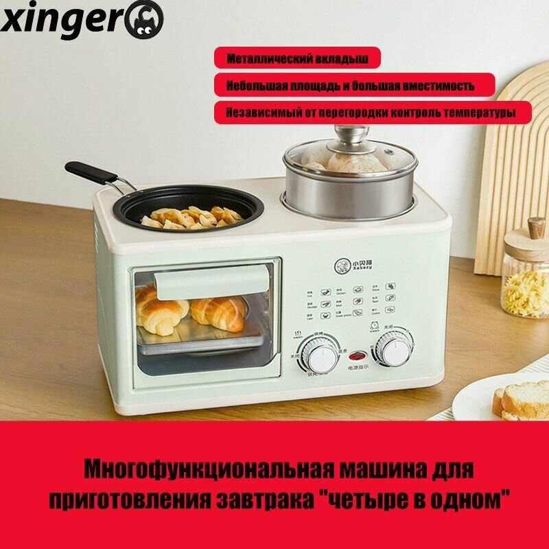 Микроволновая печь