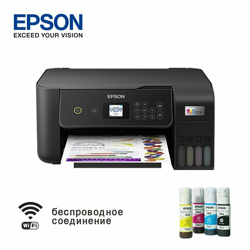 МФУ Струйное принтер Epson L3269-L0505
