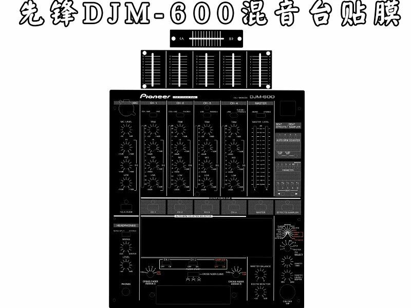 Наклейка Pioneer DJM-600 черная DJM600 black