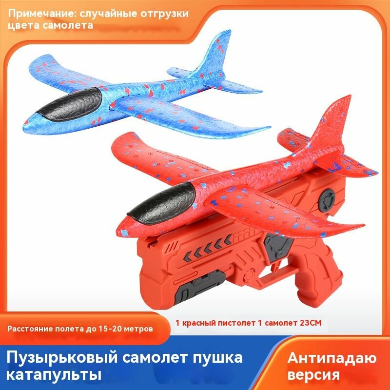 Дети стреляют игрушками на улице