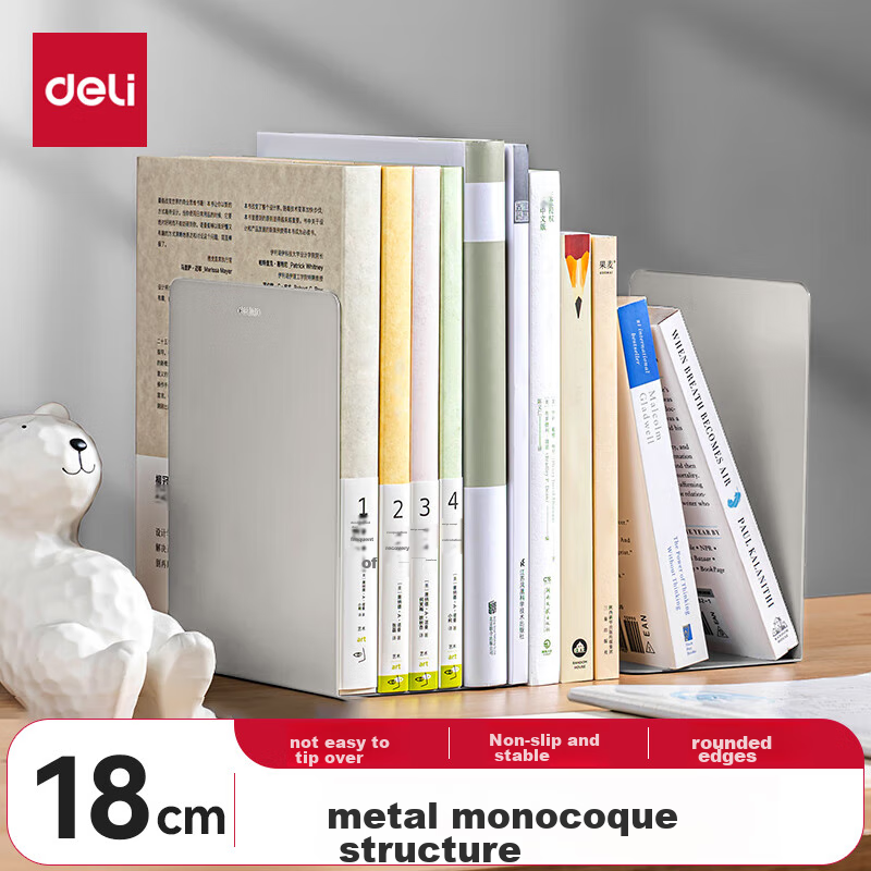 [Super Popular] Deli 18cm Simple Desktop Bookend Storage Rack, Book Holder, Office And Study Supplies, 2 Pieces/beige 78650