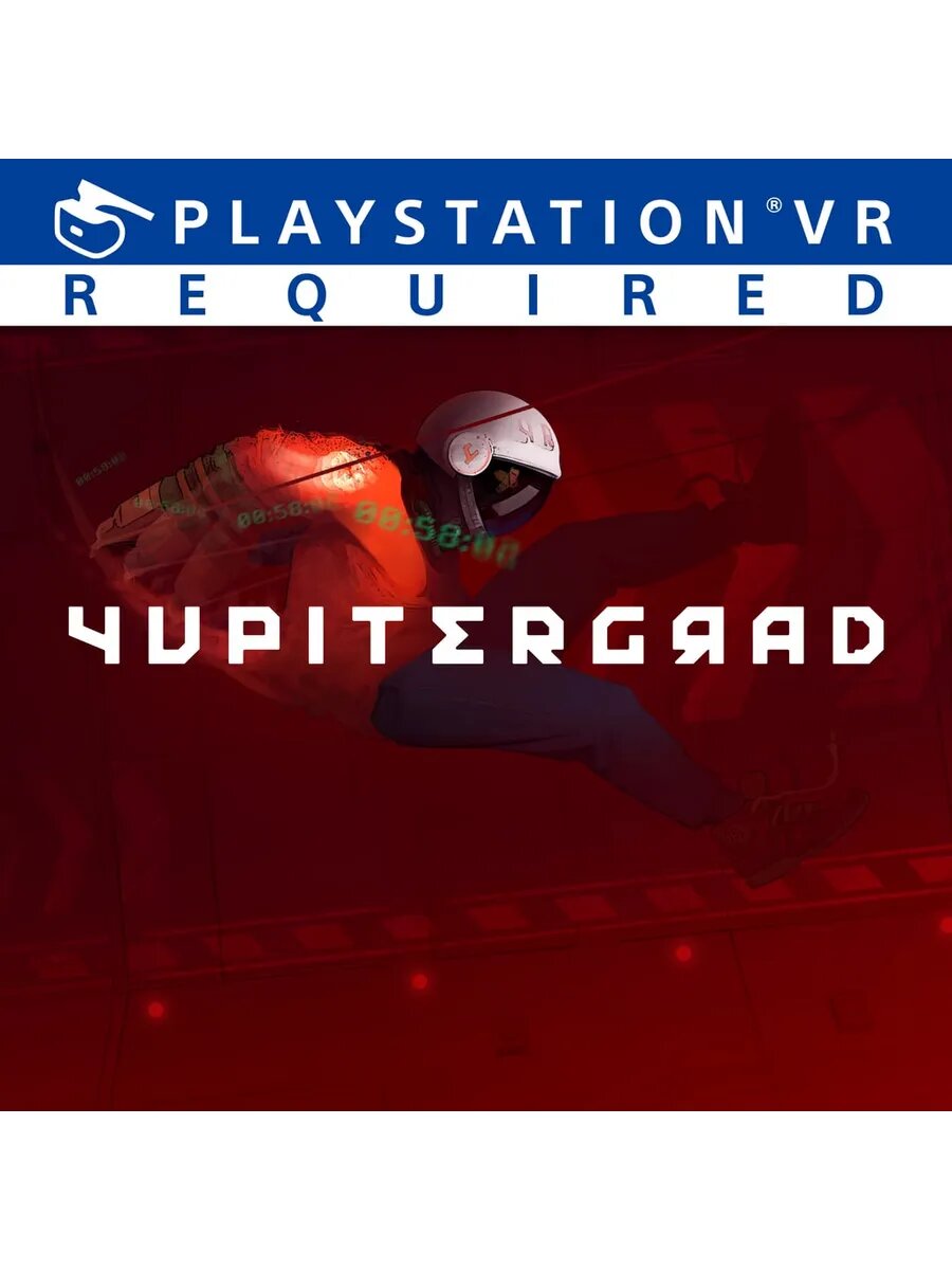 Yupitergrad PS4 & PS5