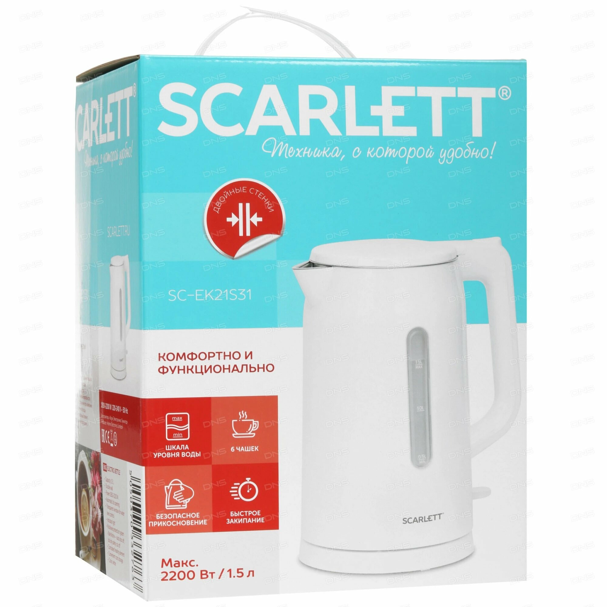 Электрочайник Scarlett SC-EK21S31, металл/стекло, мощность 1900 Вт, объем 1.5 л