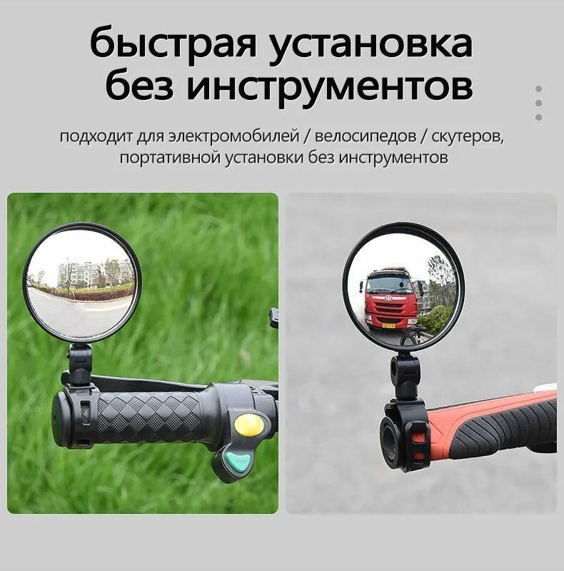Зеркало заднего вида для автомобиля — удобный обзор дороги, быстрая установка и помощь при маневрировании, в пути