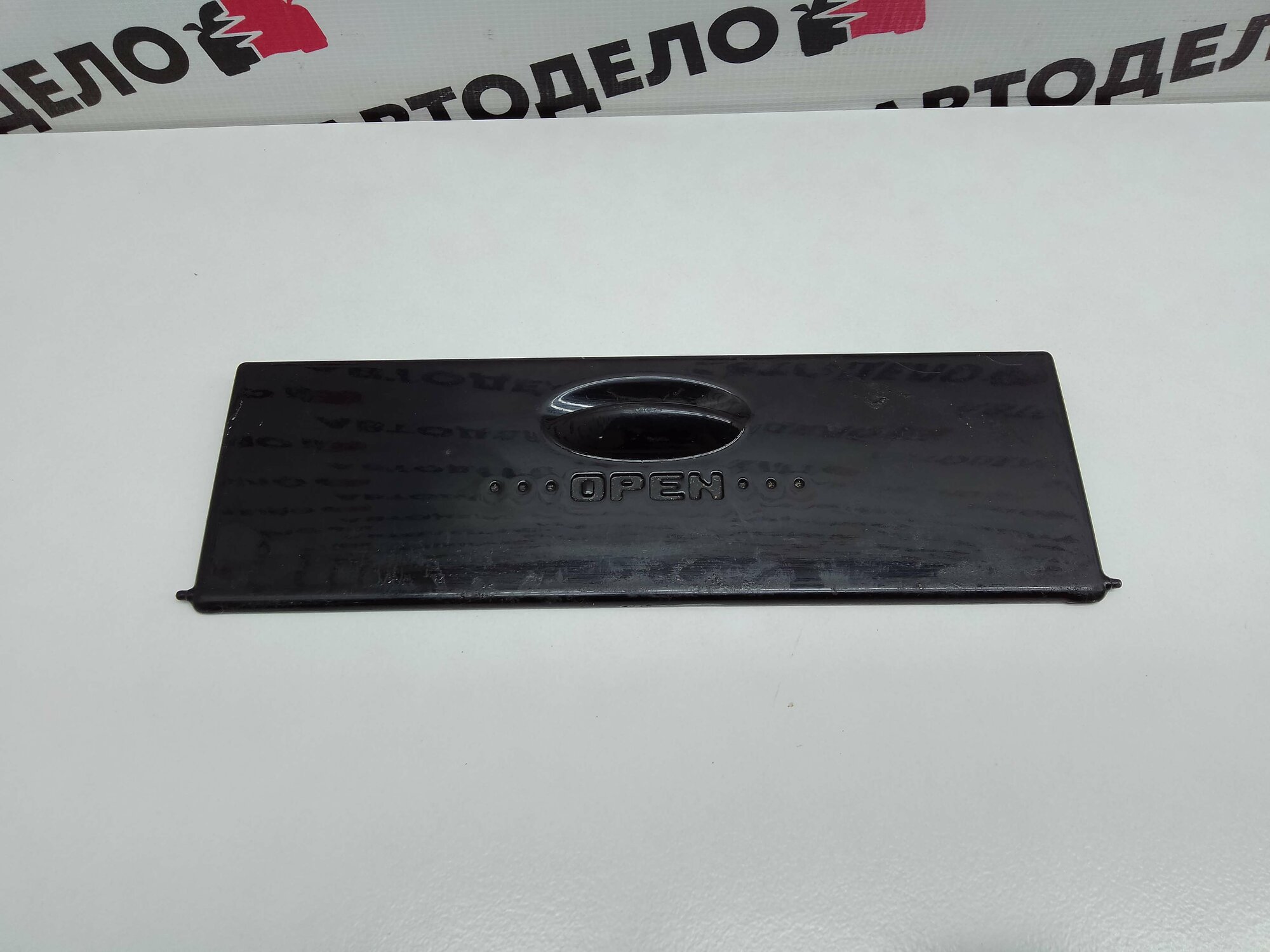 Накладка панели Lada Priora 2170