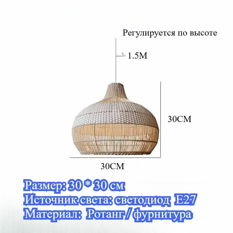 Люстра — фото 1