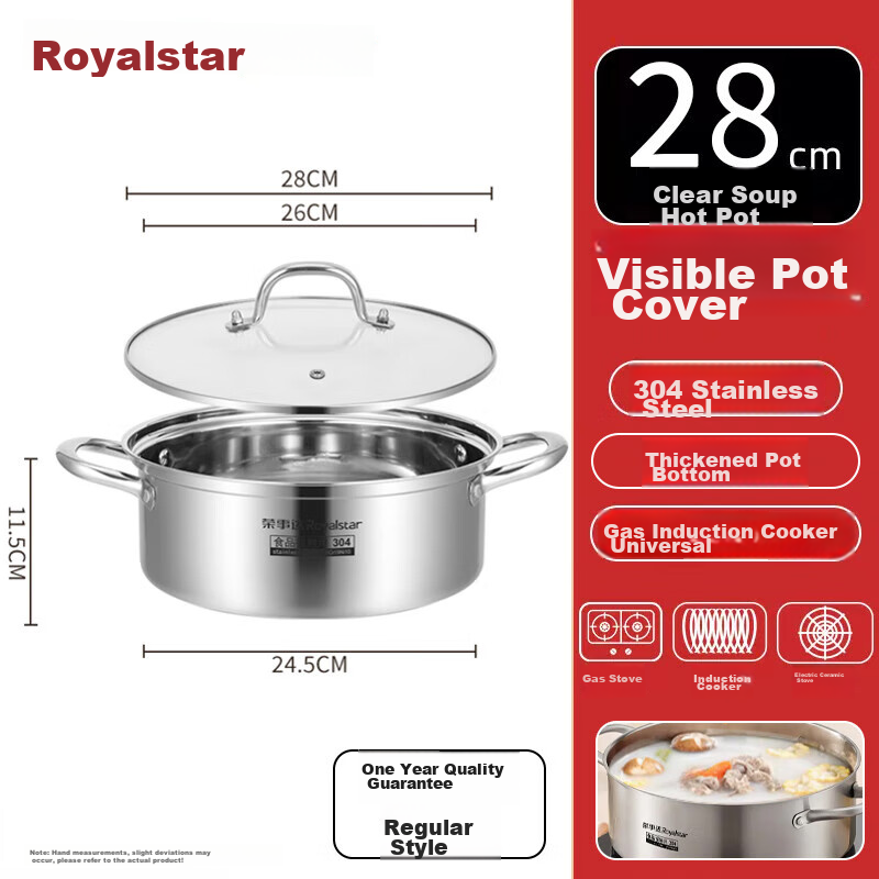 Royalstar Hot Pot Specialized Pot, Soup Pot, 304 Stainless Steel Hot Pot, Suitable for Shabu-Shabu, Compatible with Induction Cooker, 28cm