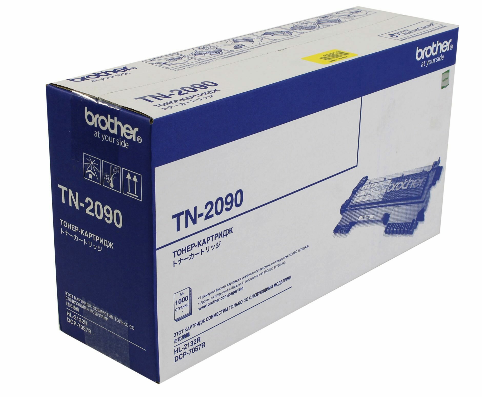 Картридж Brother TN-2090 (TN2090) для Brother HL-2132/ DCP-7057, black, 1000 страниц, оригинальный