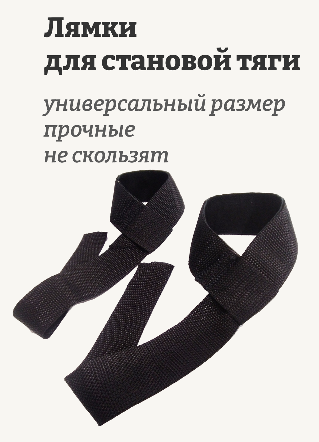 Лямки ремни для становой тяги Rekoy FGS004 усиленные с кожаными подкладками